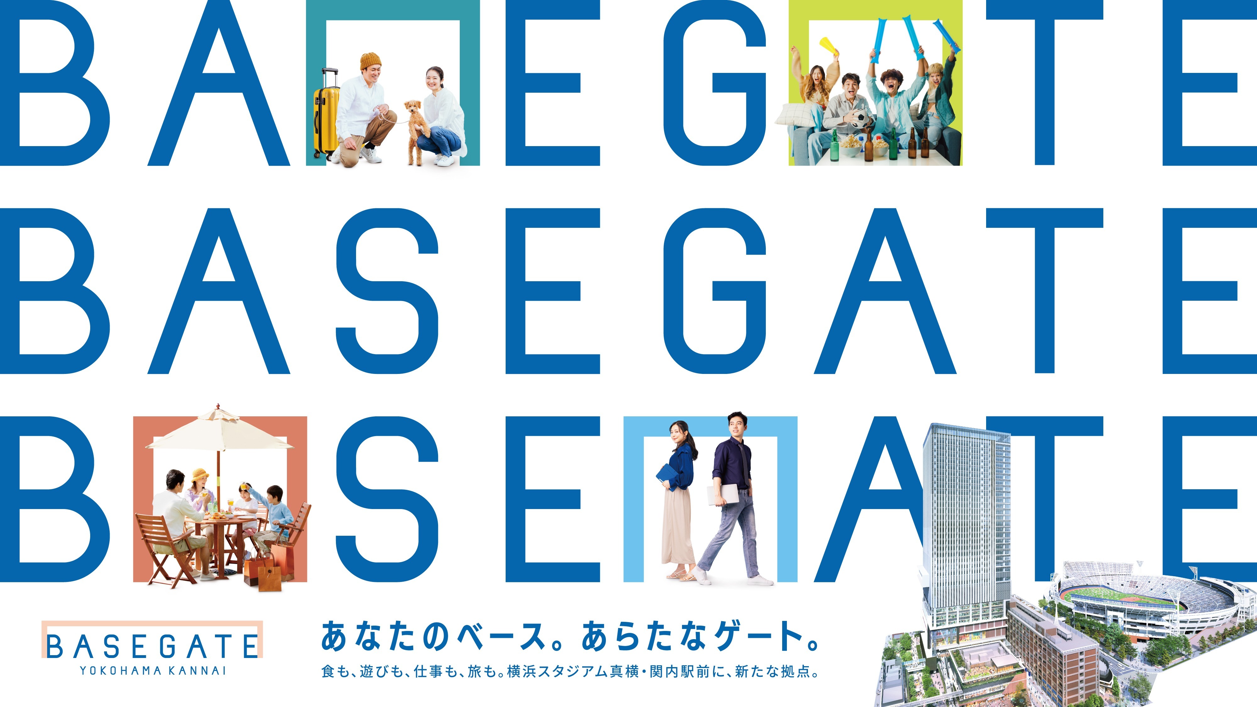 体験・観光スポット ｜【公式】神奈川県のお出かけ・観光・旅行サイト「観光かながわNOW」